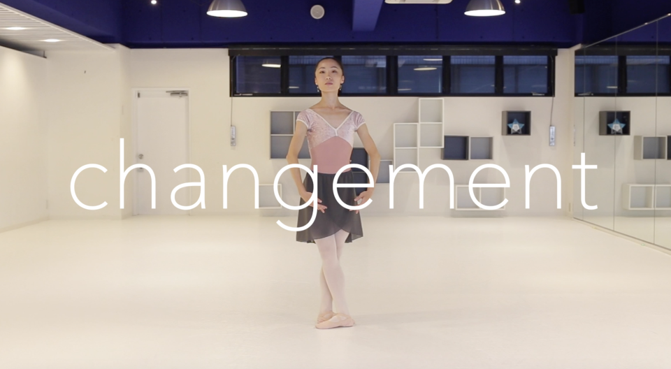 changement / シャンジュマン | わかるとバレエはもっと面白い | バレエオンラインレッスンサイト♪バレエTV