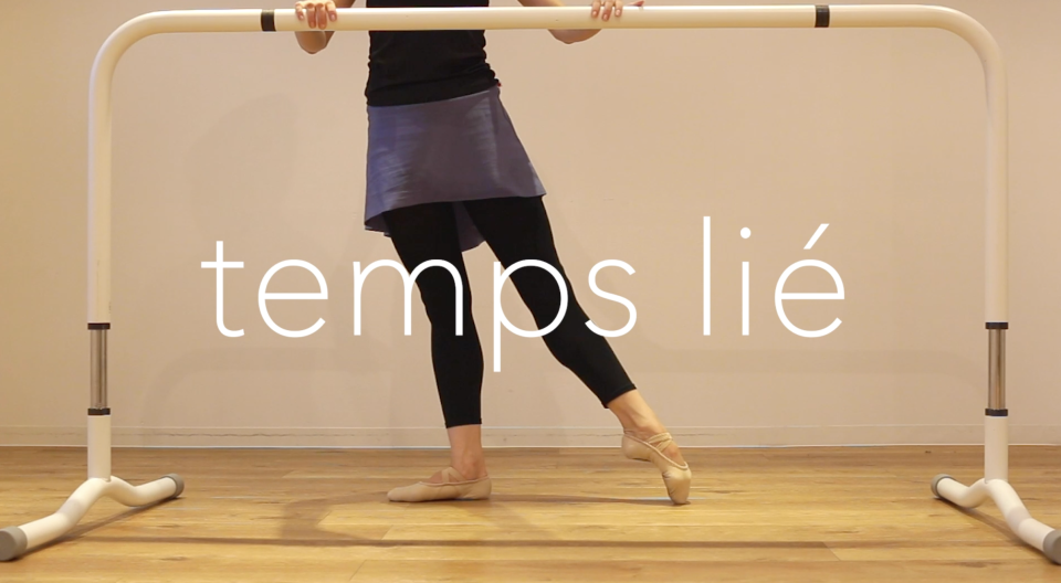 タン・リエ / temps lié | わかるとバレエはもっと面白い | バレエオンラインレッスンサイト♪バレエTV